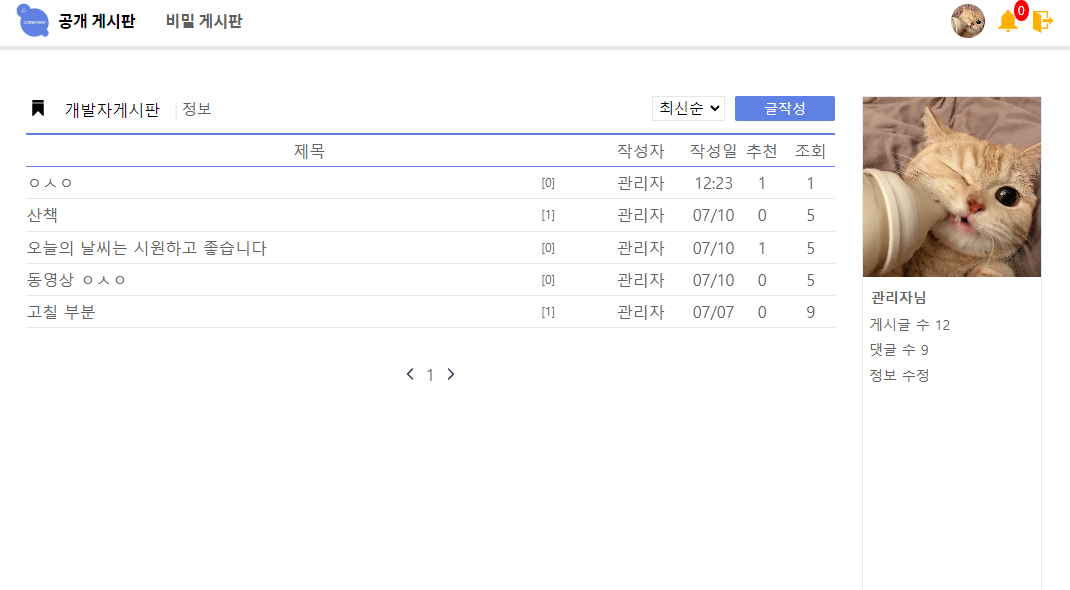 GitHub - JODAHYE/Comboard-client: React, RTK, Typescript, styled-component 로 만든 게시판입니다.