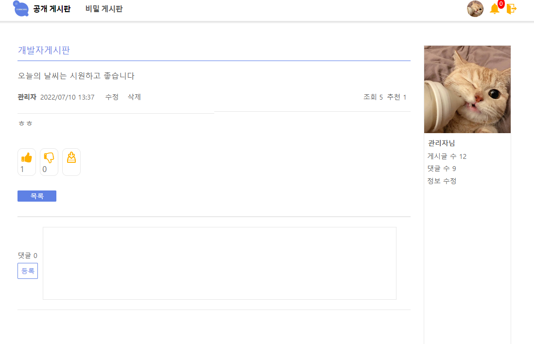 GitHub - JODAHYE/Comboard-client: React, RTK, Typescript, styled-component 로 만든 게시판입니다.