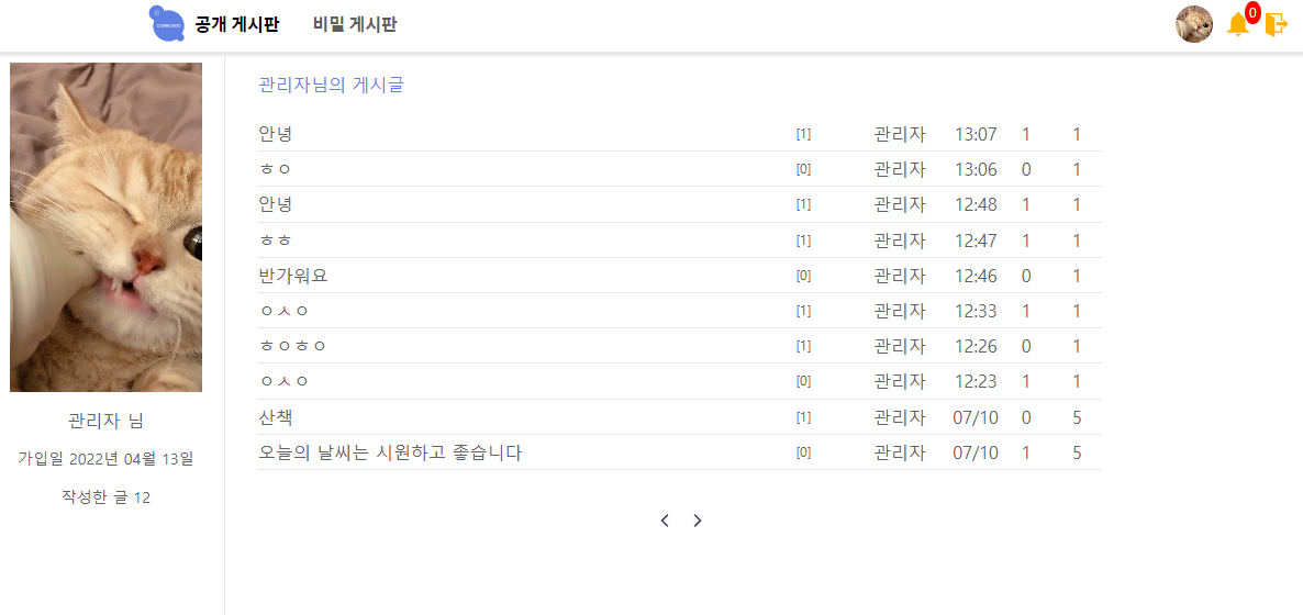 GitHub - JODAHYE/Comboard-client: React, RTK, Typescript, styled-component 로 만든 게시판입니다.