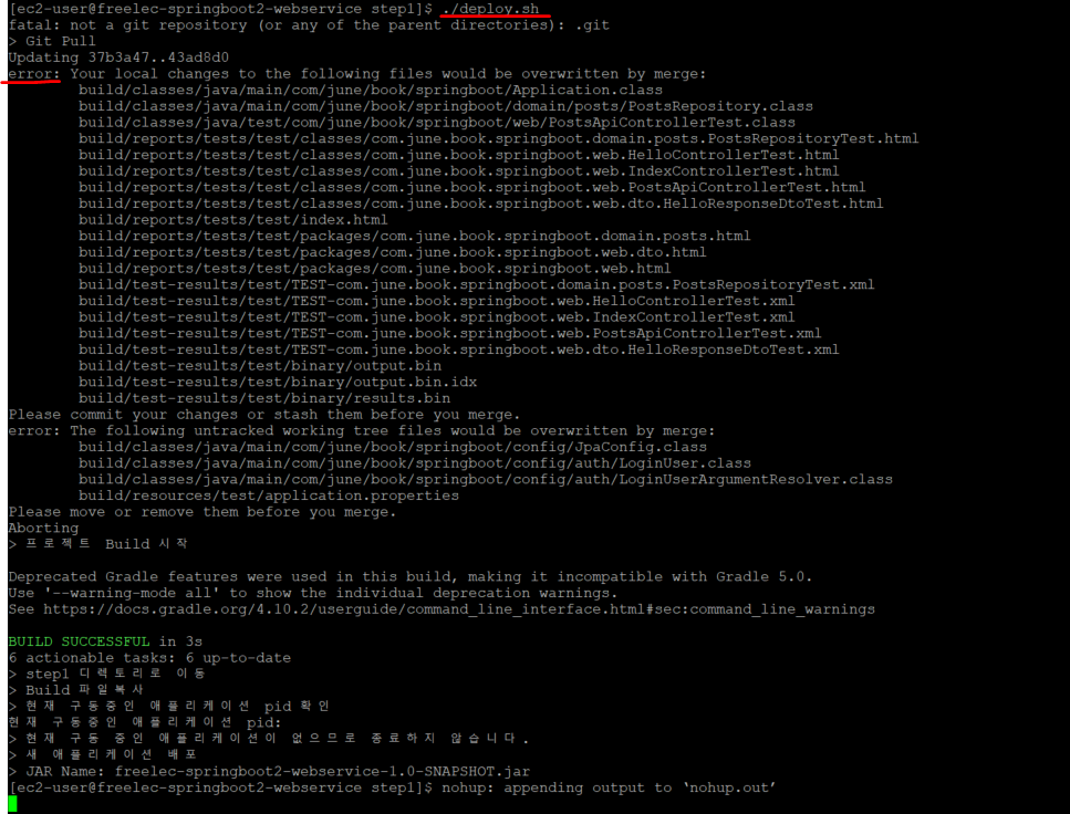 [오류] p.311 deploy.sh실행시 에러 · Issue #473 · jojoldu/freelec-springboot2-webservice · GitHub