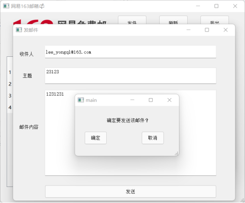 Github Liyongqi2002emailclient 从socket开始实现pop3和smtp客户端，实现邮件编写、发送、接收、阅读、删除等基本功能。并实现简单界面