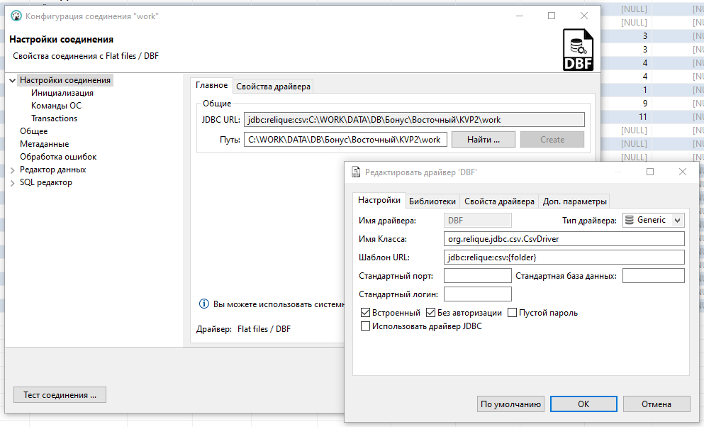 Dont open DBF file · Issue #12588 · dbeaver/dbeaver · GitHub