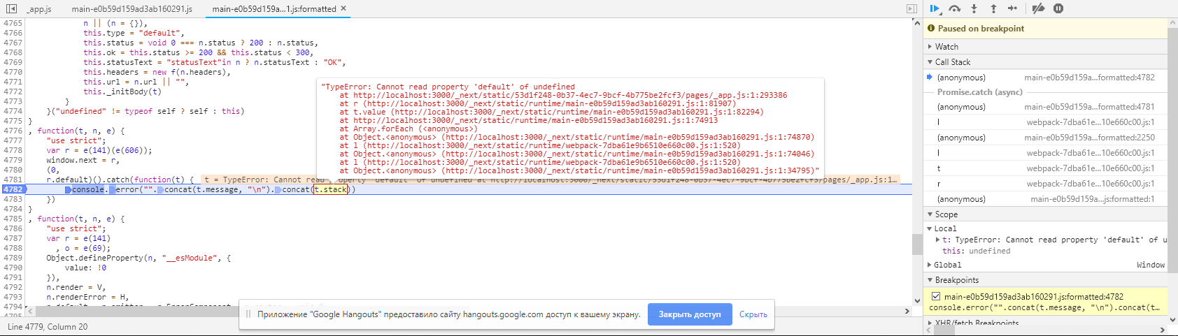 Crash on 7.0.0-canary.0, production build · Issue #4997 · vercel/next.js · GitHub