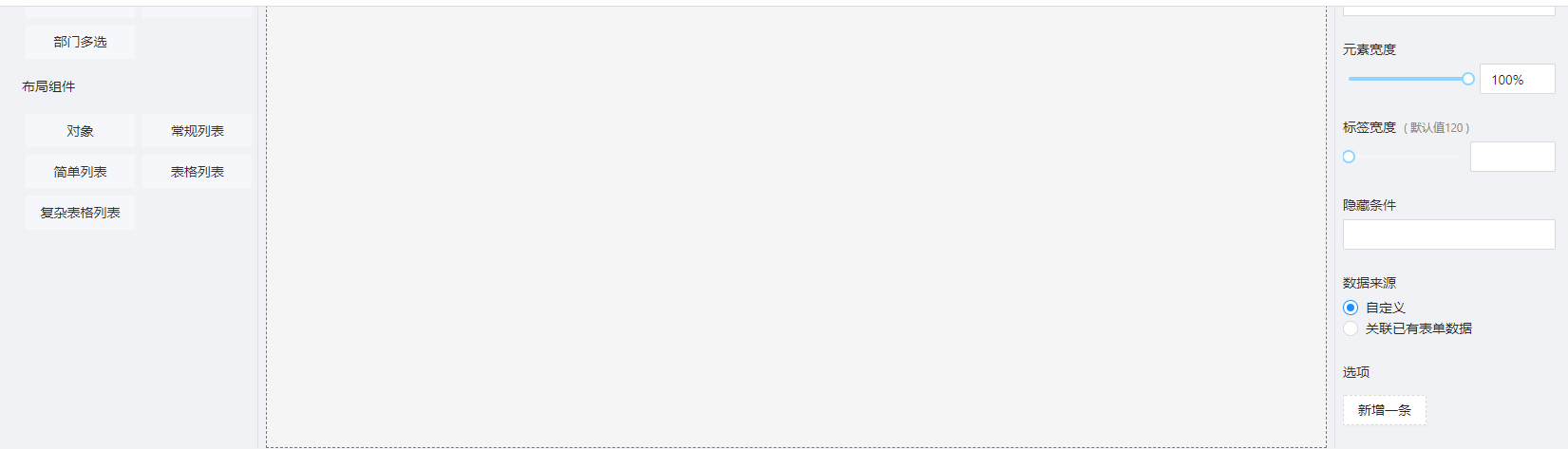 Generator Settings 能否扩展？ · Issue #817 · alibaba/x-render · GitHub