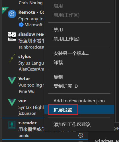 刚下载完，就不能点击本地目录，搜索书籍也没反应 · Issue #74 · aooiuu/z-reader · GitHub