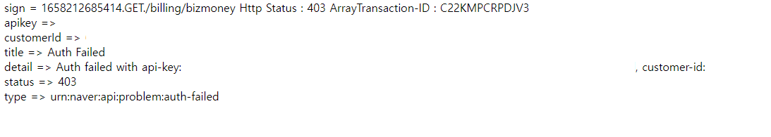 위임받은 광고관리용계정을 통해 광고관리 대해서 문의드립니다. · Issue #630 · naver/searchad-apidoc · GitHub