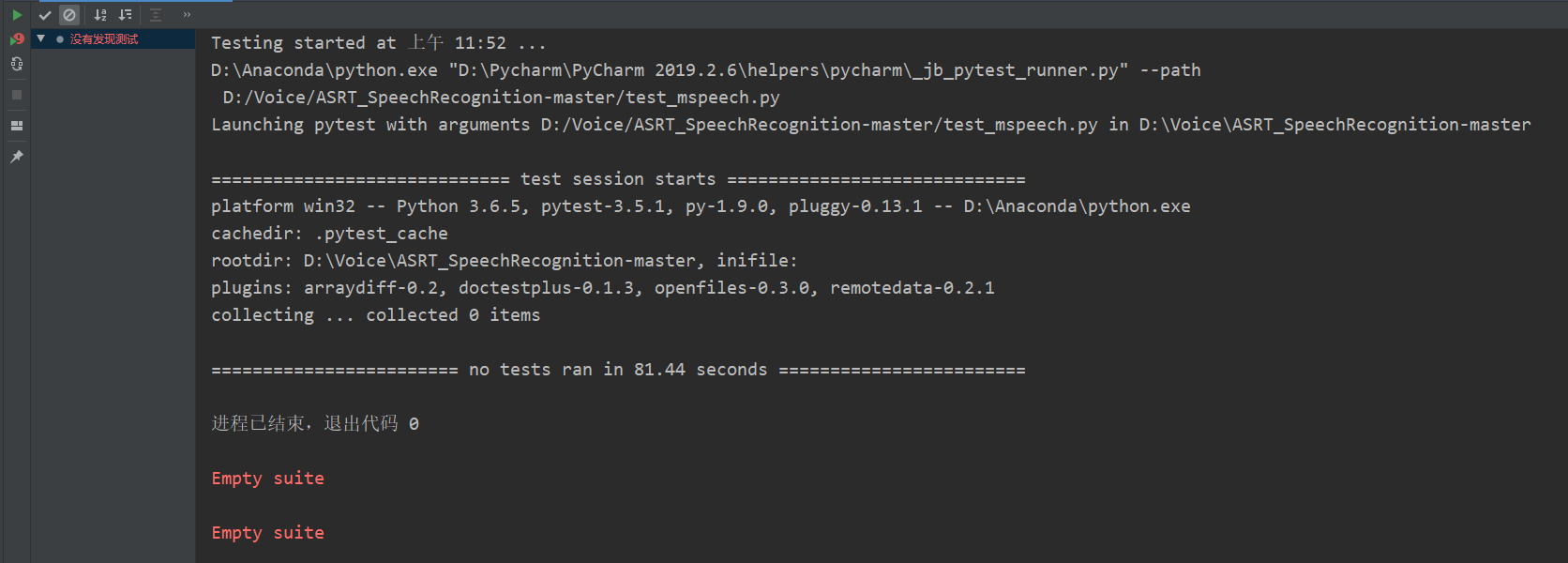 测试问题 · Issue #232 · nl8590687/ASRT_SpeechRecognition · GitHub