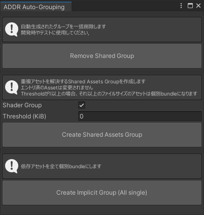 GitHub - yugo-unity/AddressablesUtilities: Utilities for Addressables ...