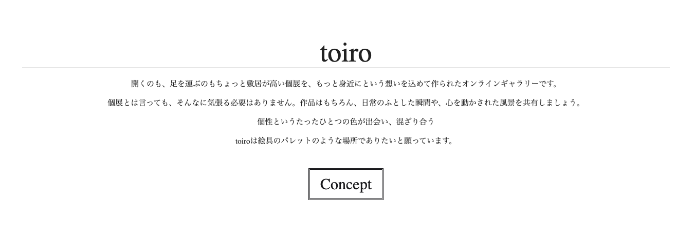 GitHub - AyanaShiinoki/toiro