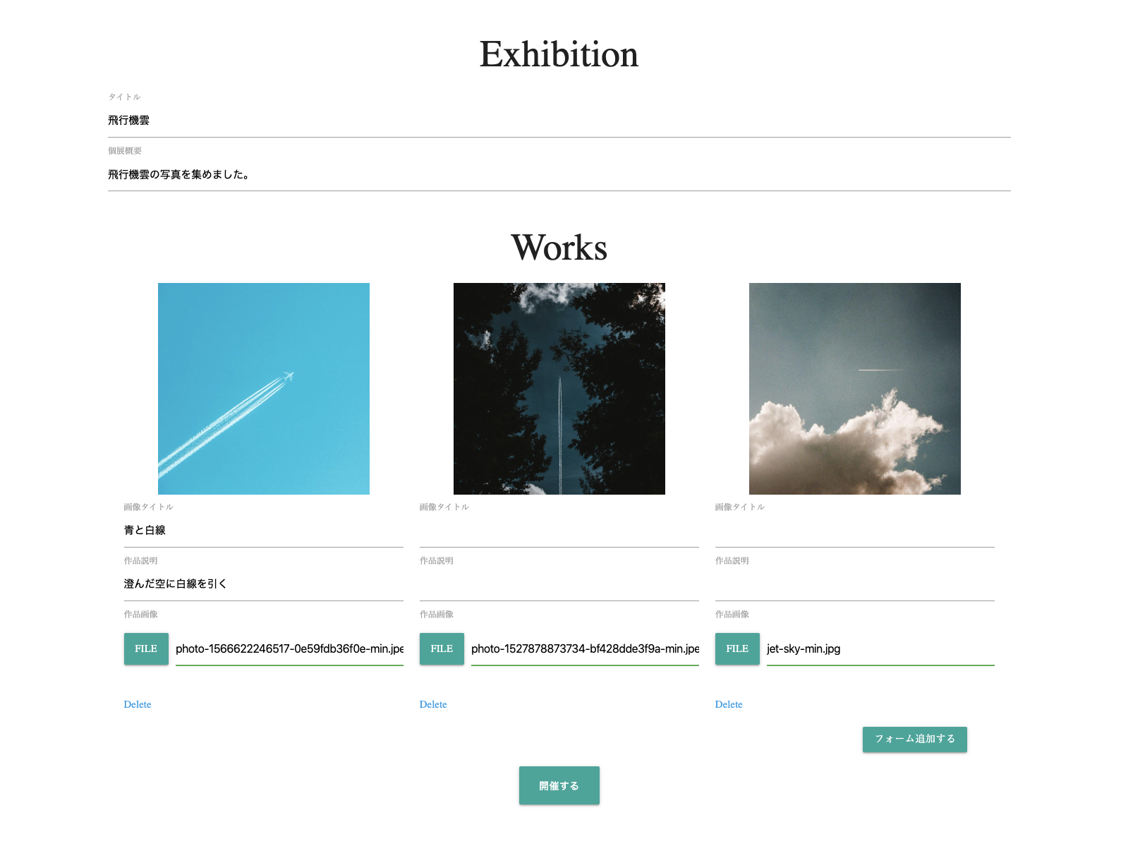 GitHub - AyanaShiinoki/toiro