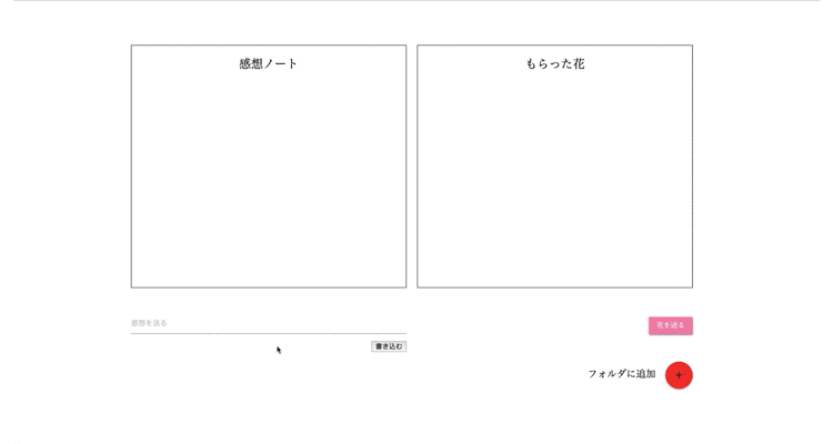 GitHub - AyanaShiinoki/toiro