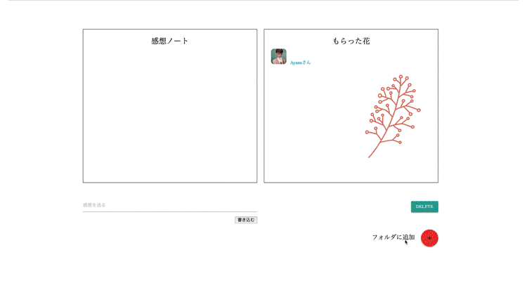 GitHub - AyanaShiinoki/toiro