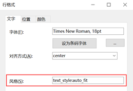 如何设计打印标签 · Issue #610 · DigitalPlatform/dp2 · GitHub