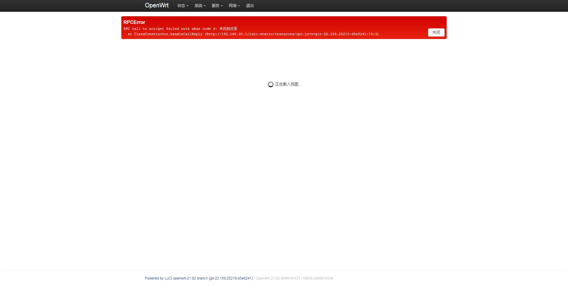 luci-app-smartdns 是否可以同步更新为最新版本 · Issue #951 · pymumu/smartdns · GitHub