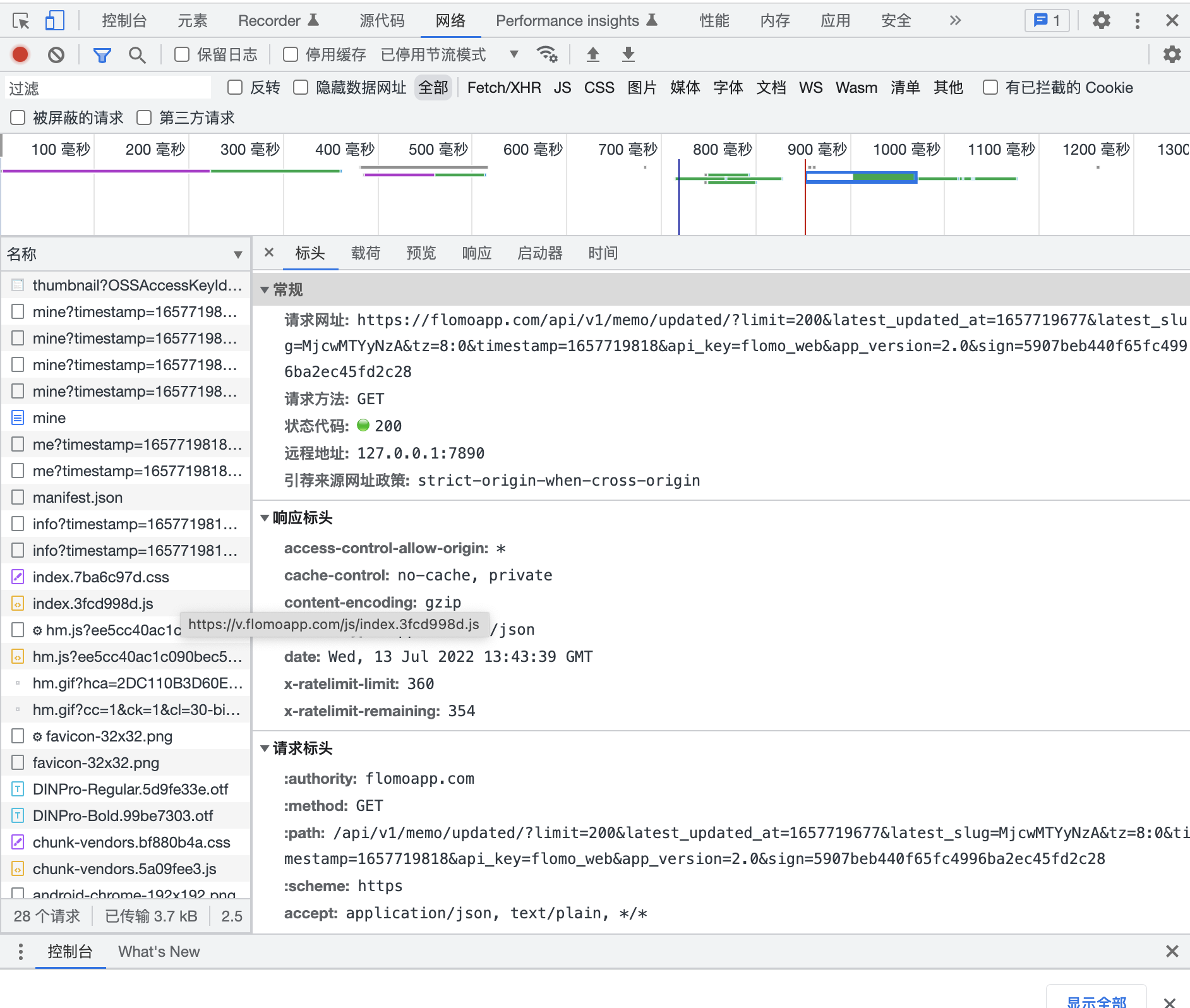 这是哪里出问题了？ · Issue #20 · seyeeL/logseq-flomo-plugin · GitHub