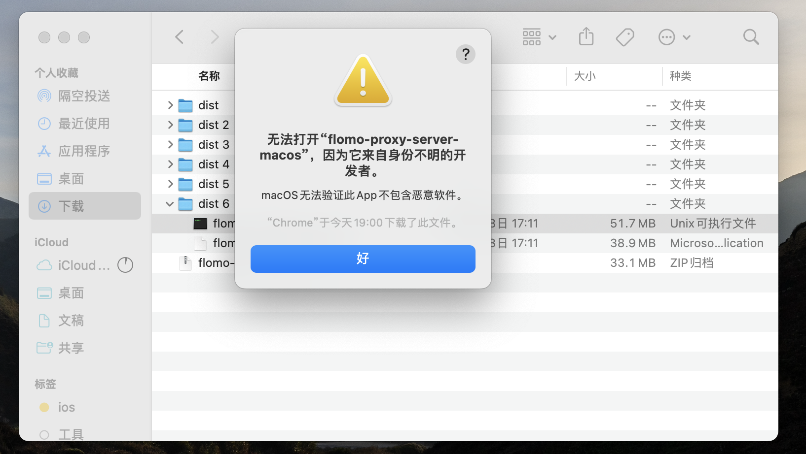 这是哪里出问题了？ · Issue #20 · seyeeL/logseq-flomo-plugin · GitHub