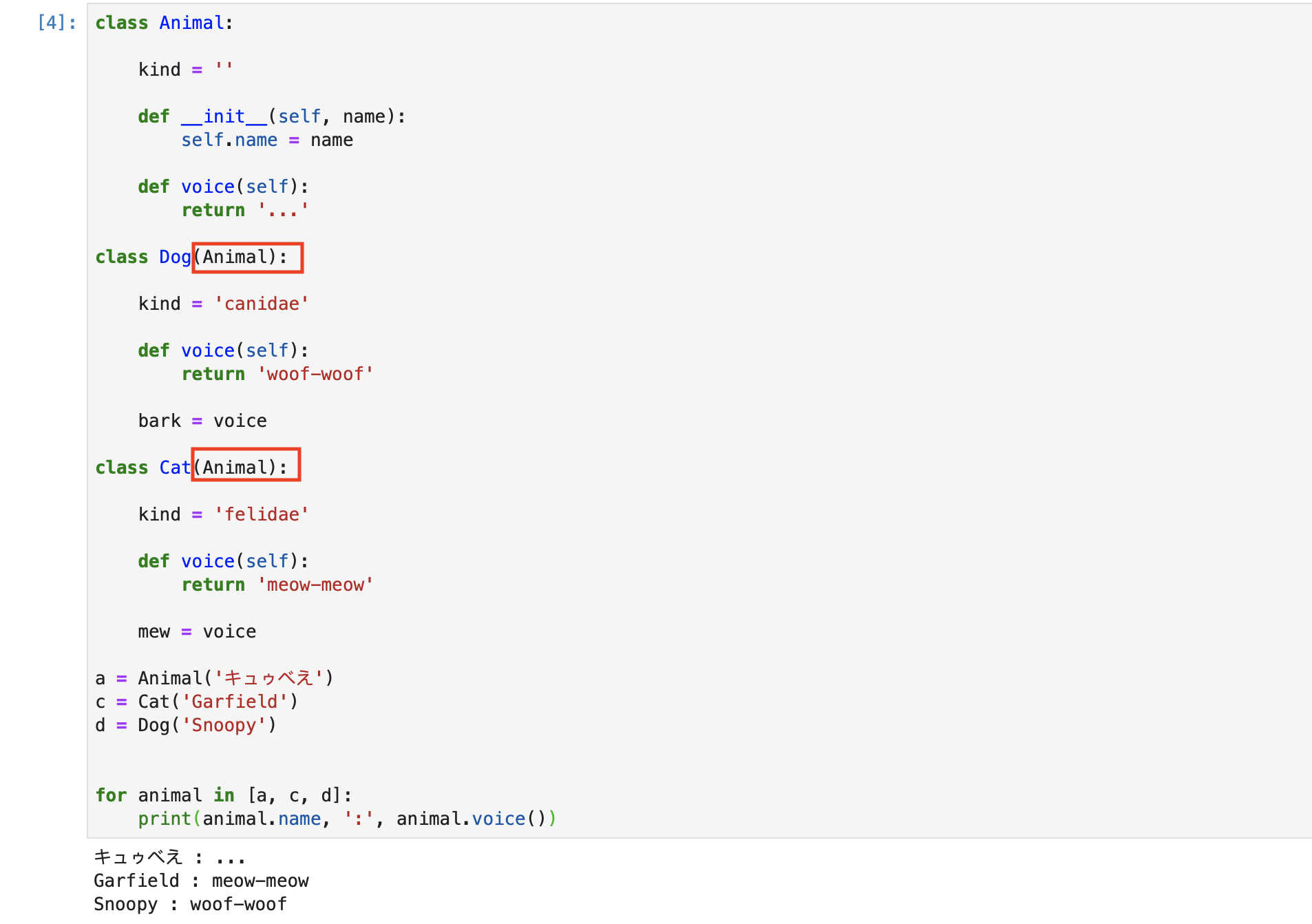 关于理解对象与类 Python 篇的疑问 · Issue #1252 · neolee/pilot · GitHub