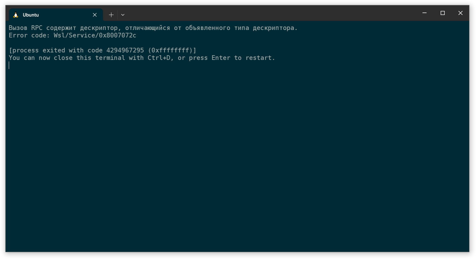 v1.18.2681.0 breaks Powershell/WSL2/Commandline Shell (only tested on ...
