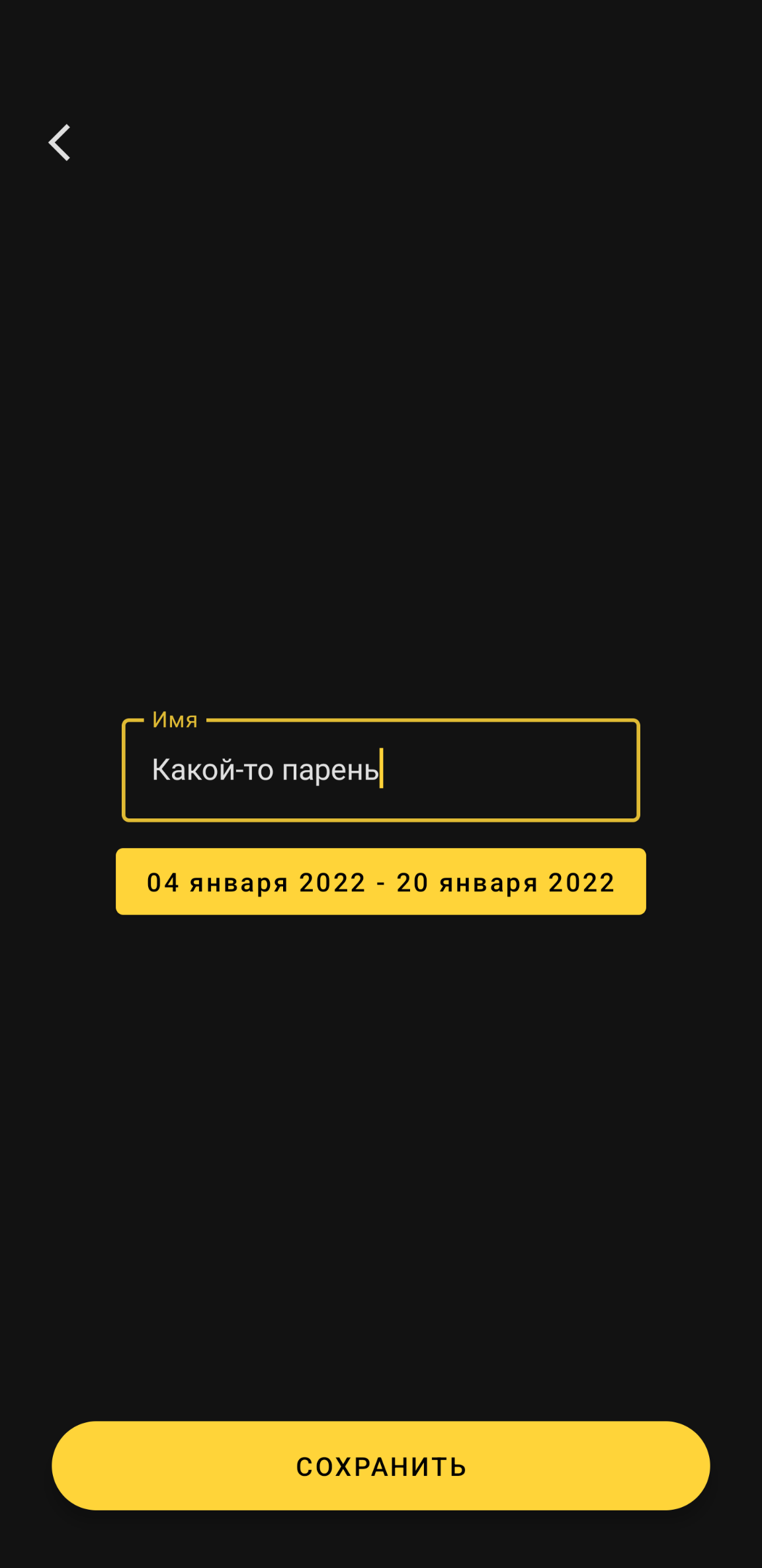 GitHub - GDLock/Supa-DMB-Timer: Шуточный таймер ДМБ