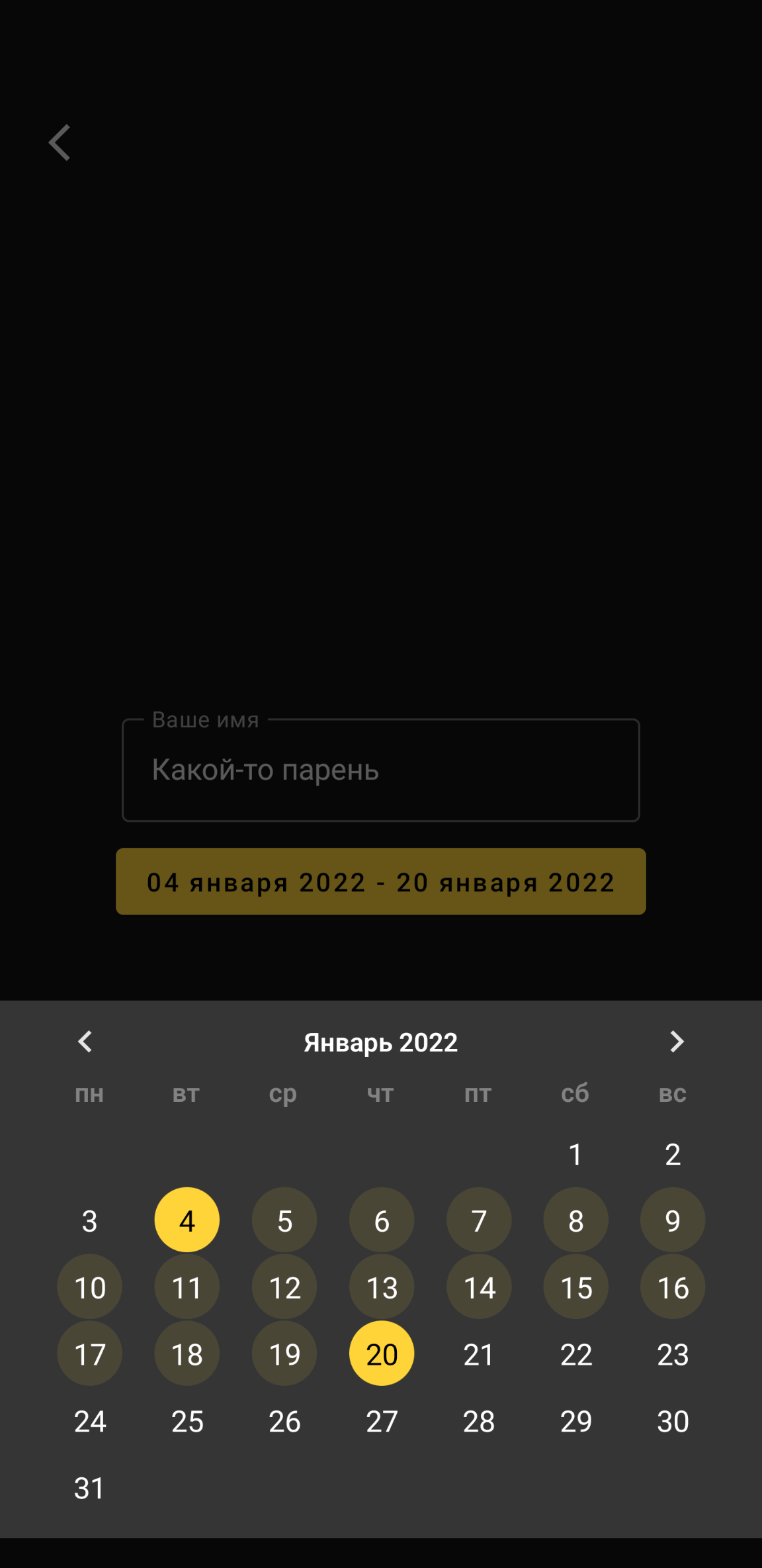 GitHub - GDLock/Supa-DMB-Timer: Шуточный таймер ДМБ