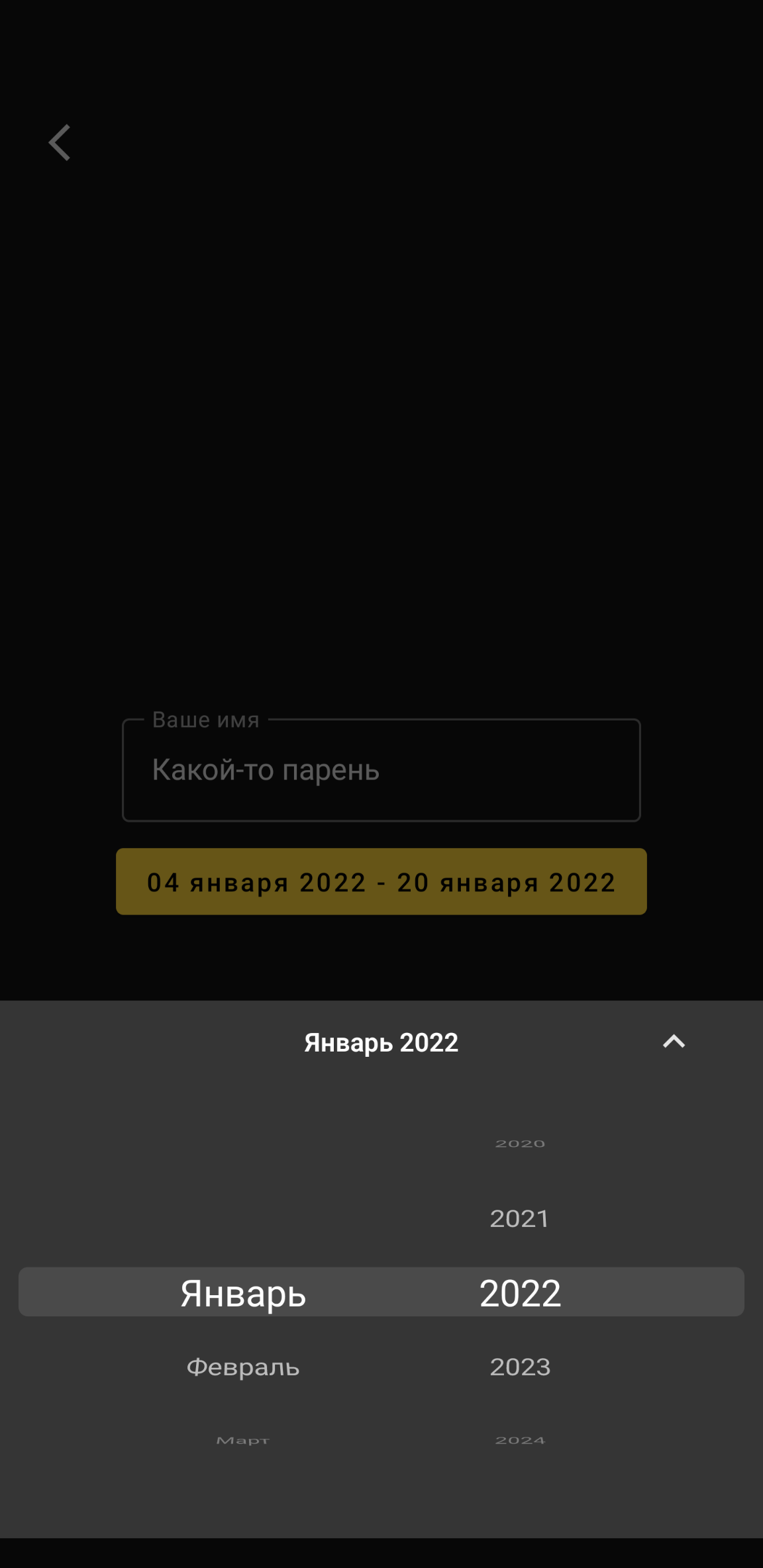 GitHub - GDLock/Supa-DMB-Timer: Шуточный таймер ДМБ