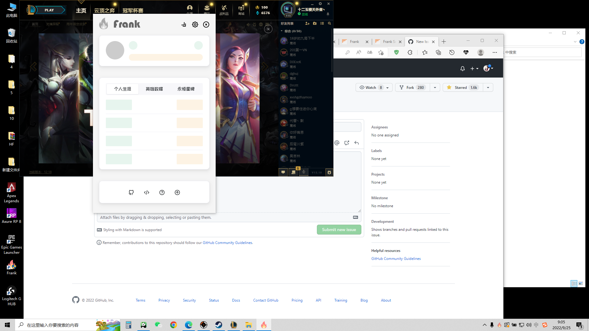 软件功能无法运行，1.23.1217 · Issue #93 · Java-S12138/frank · GitHub