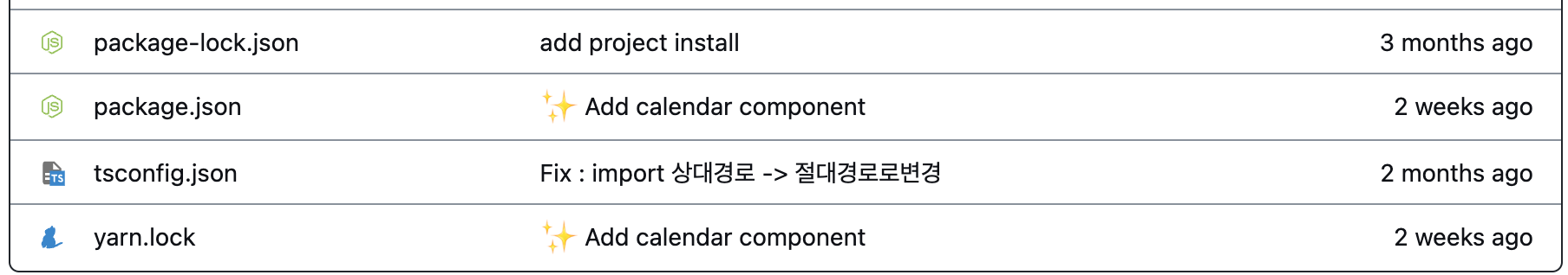 package lock과 yarn lock이 공존해요 · Issue #159 · Team-Ampersand/Dotori-client-v2 · GitHub