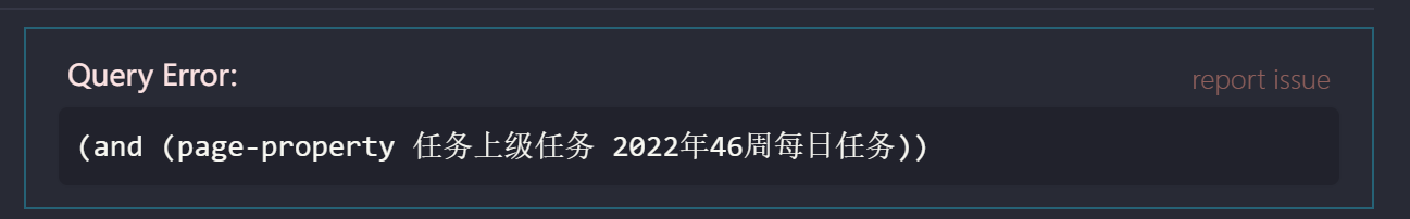 Query Error,数字和中文的块属性无法查询 · Issue 7270 · Logseq Logseq · Github