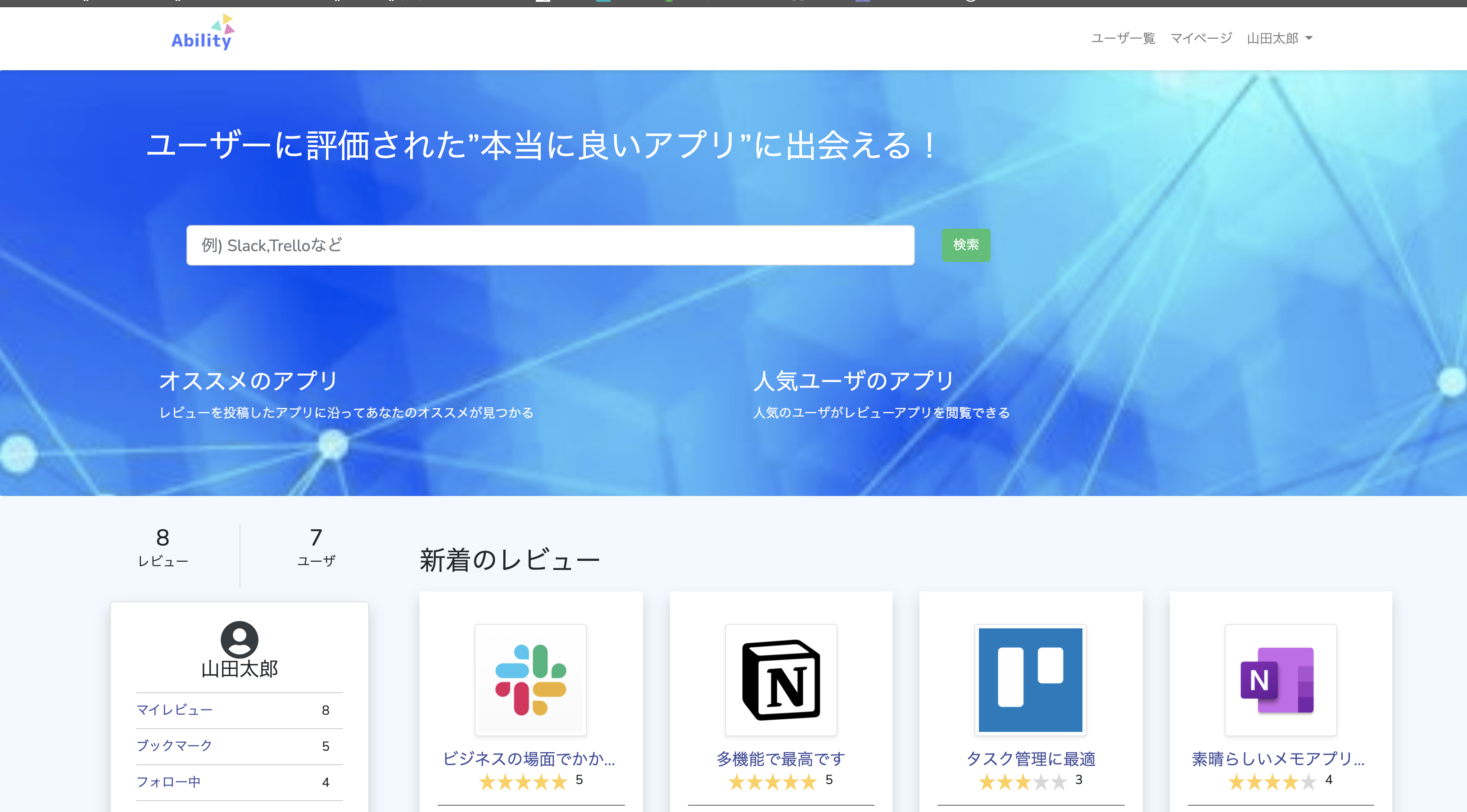 GitHub - tomoya-kamaji/ability