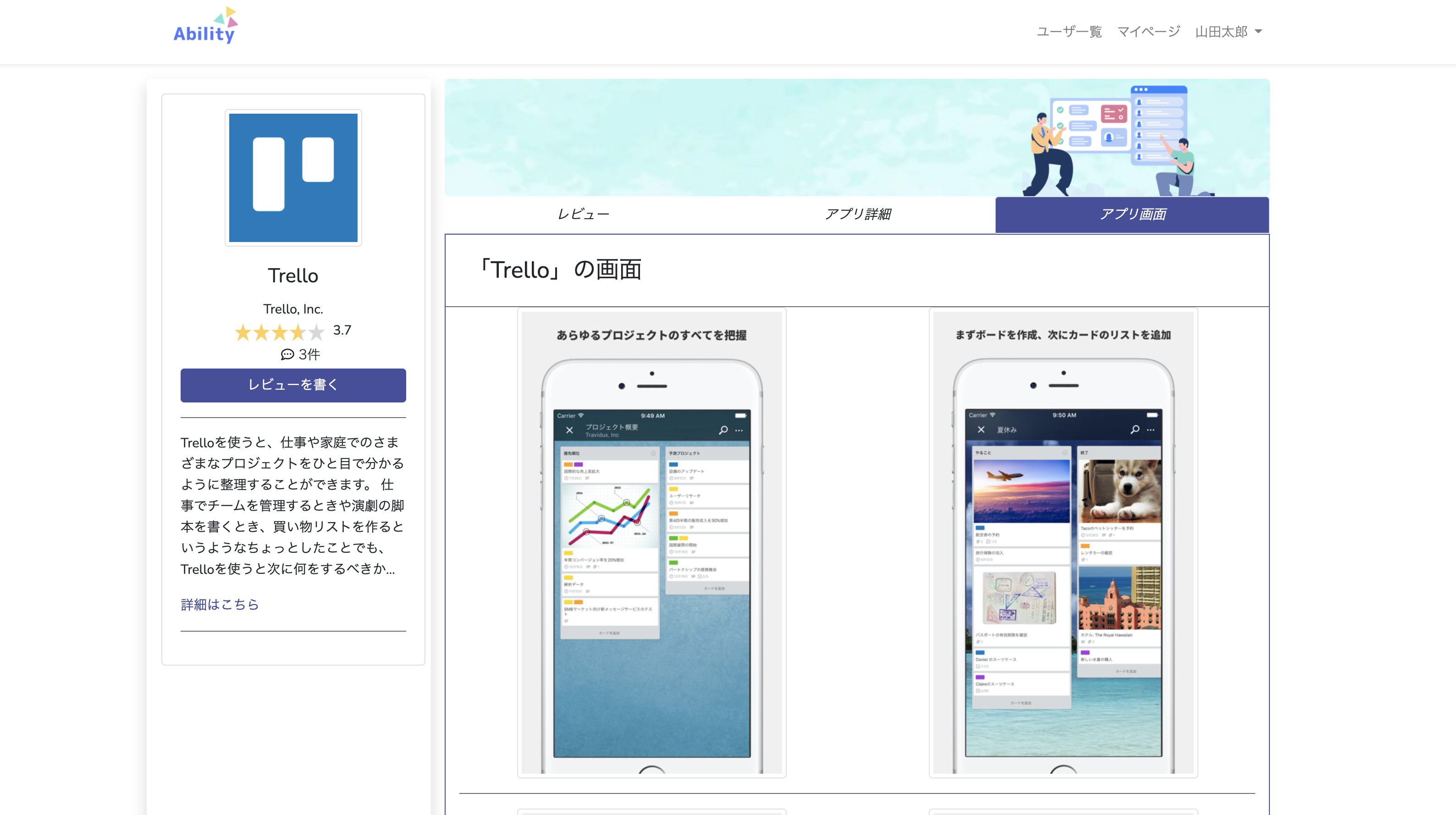 GitHub - tomoya-kamaji/ability