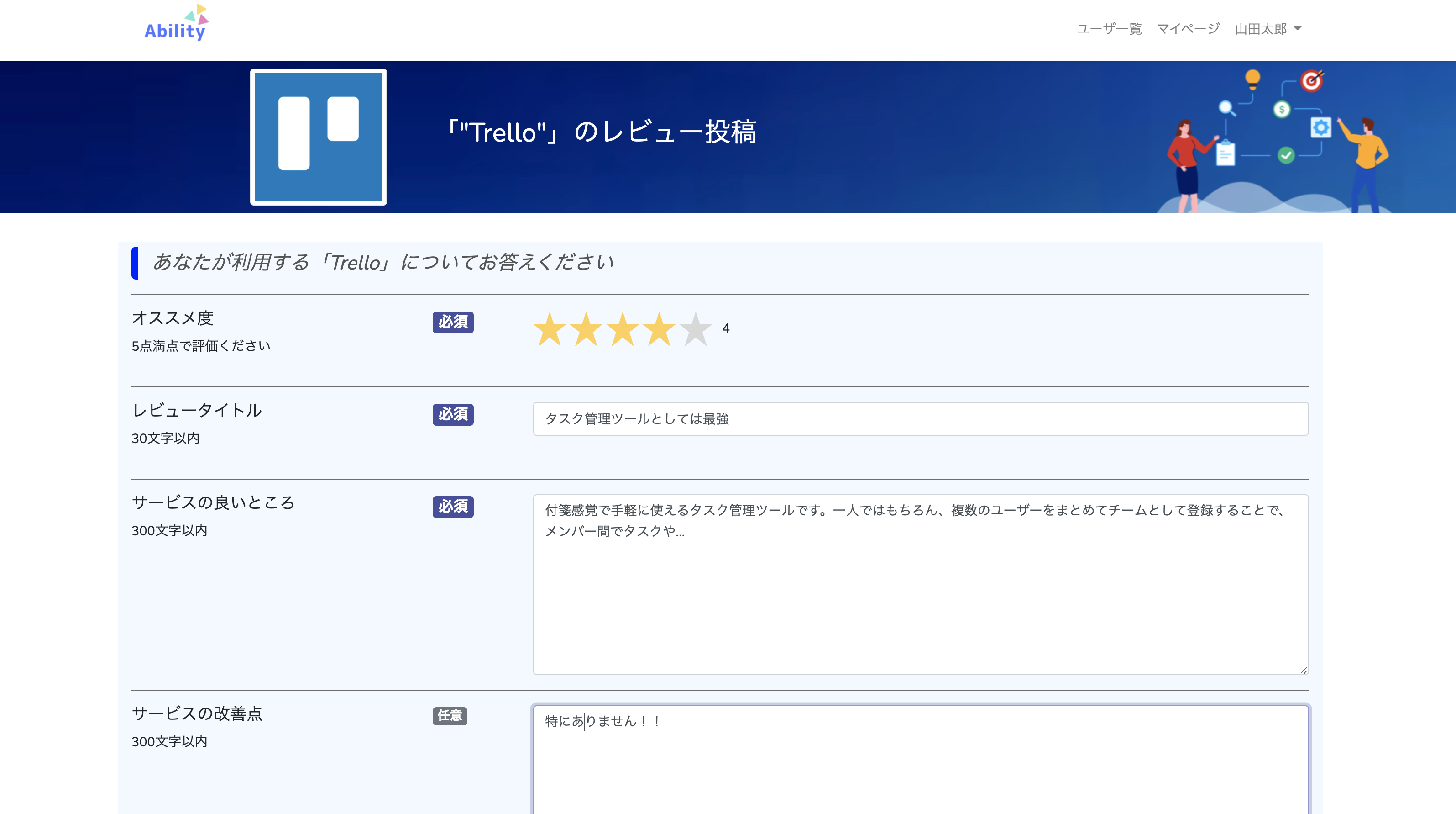 GitHub - tomoya-kamaji/ability