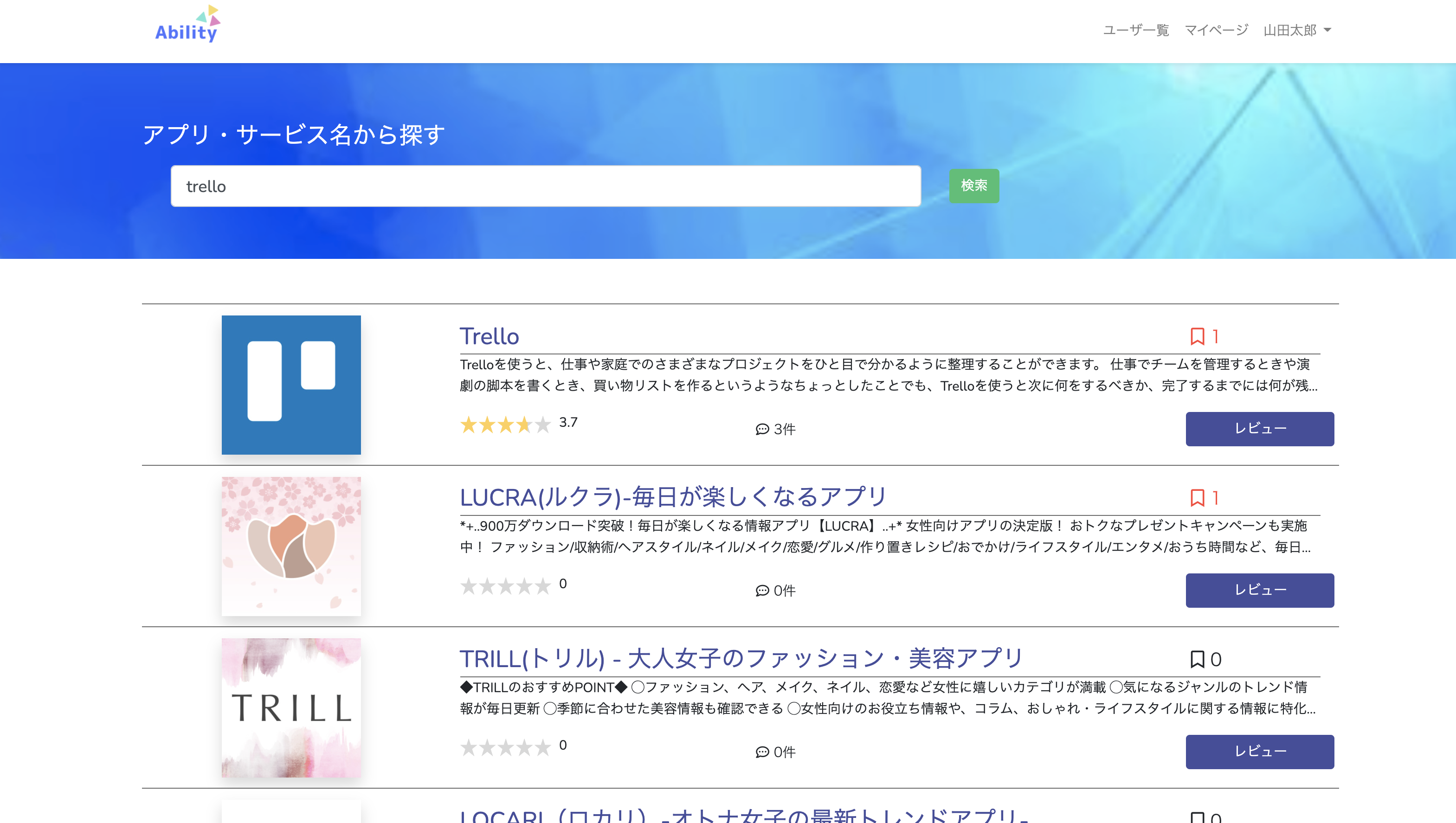 GitHub - tomoya-kamaji/ability