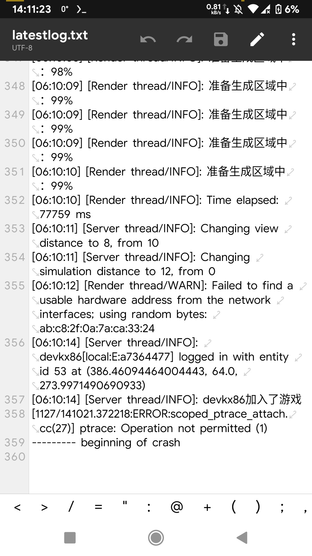 [BUG] 1.18 Release Candidate renderer problem · Issue #2286 · PojavLauncherTeam/PojavLauncher ...