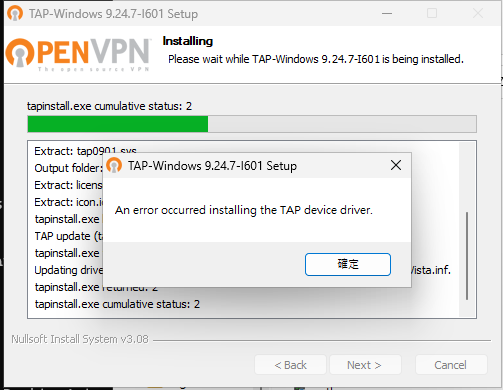 Build with self-signed certificate · Issue #160 · OpenVPN/tap-windows6 · GitHub