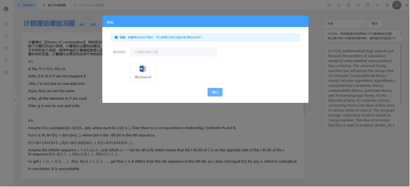 GitHub - sonichen/CloudNote: CloudNote aims to address this demand by providing a streamlined ...
