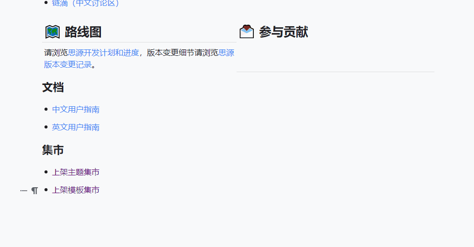特性提议：选中多块同时移动 · Issue #467 · siyuan-note/insider · GitHub