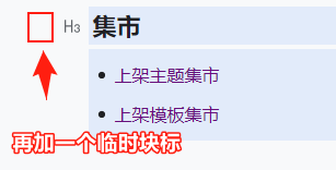 特性提议：选中多块同时移动 · Issue #467 · siyuan-note/insider · GitHub