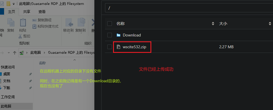 【问题反馈】文件上传异常，详见描述 · Issue #335 · dushixiang/next-terminal · GitHub