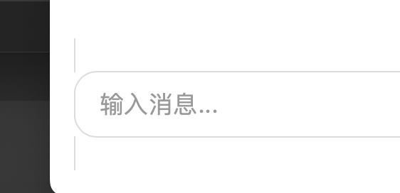 [t-input] 基础库2.18.1（在macos下最新版）外置样式描边下会在input的左上角，左下角出现短竖线 · Issue #1640 · Tencent/tdesign ...