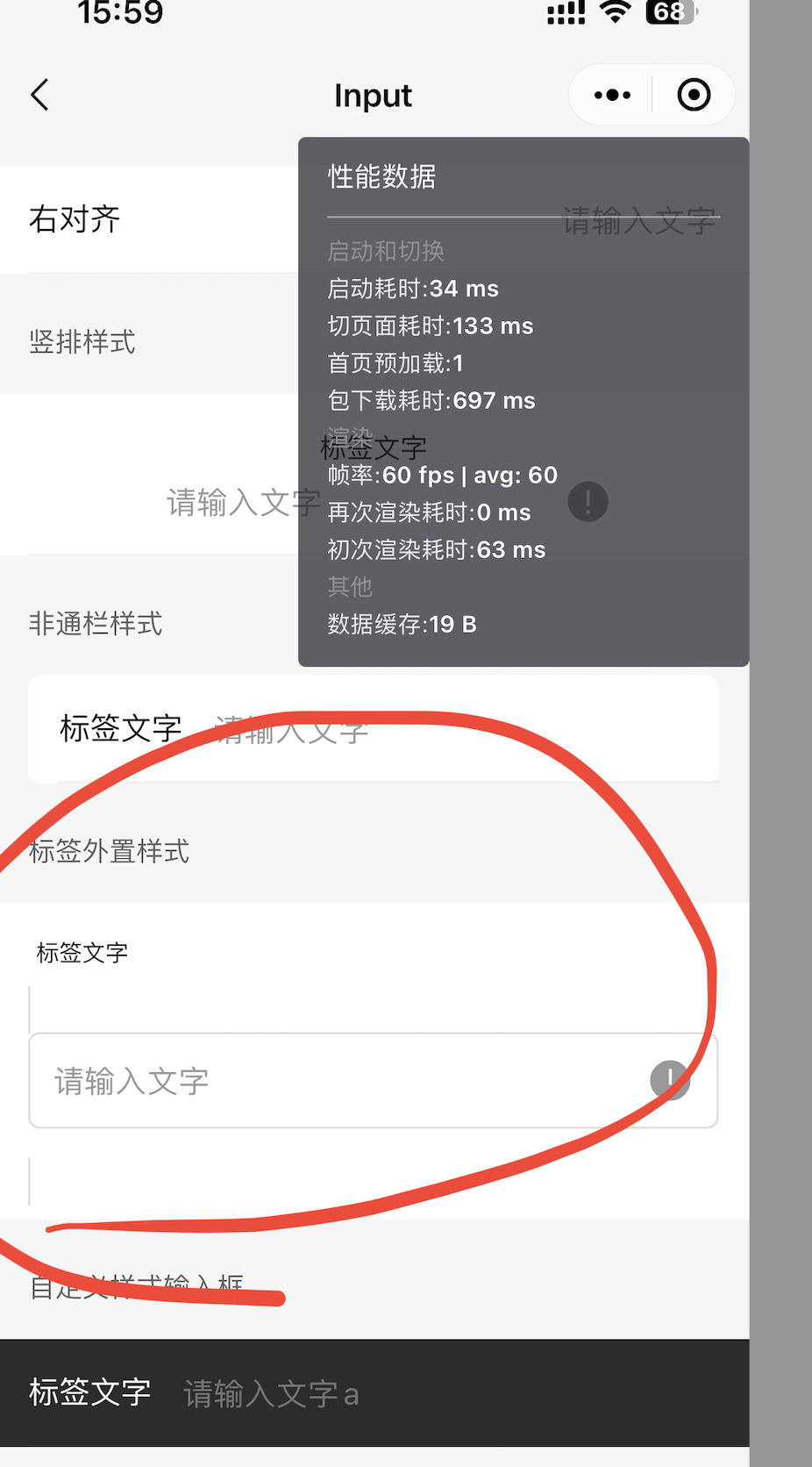 [t-input] 基础库2.18.1（在macos下最新版）外置样式描边下会在input的左上角，左下角出现短竖线 · Issue #1640 · Tencent/tdesign ...