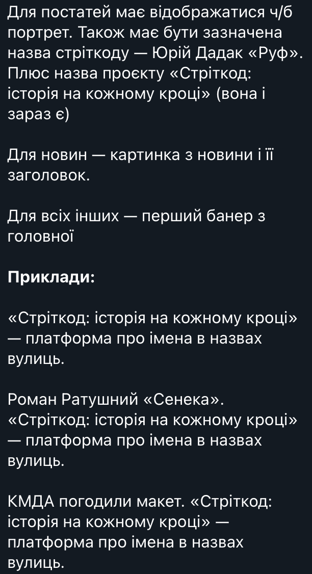 Meta Tags · Issue 804 · Ita Social Projects Streetcode · Github