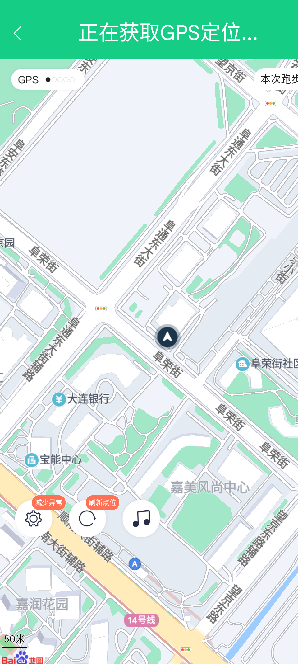 GPS定位大幅度偏移 · Issue #10 · zhufucdev/MotionEmulator · GitHub