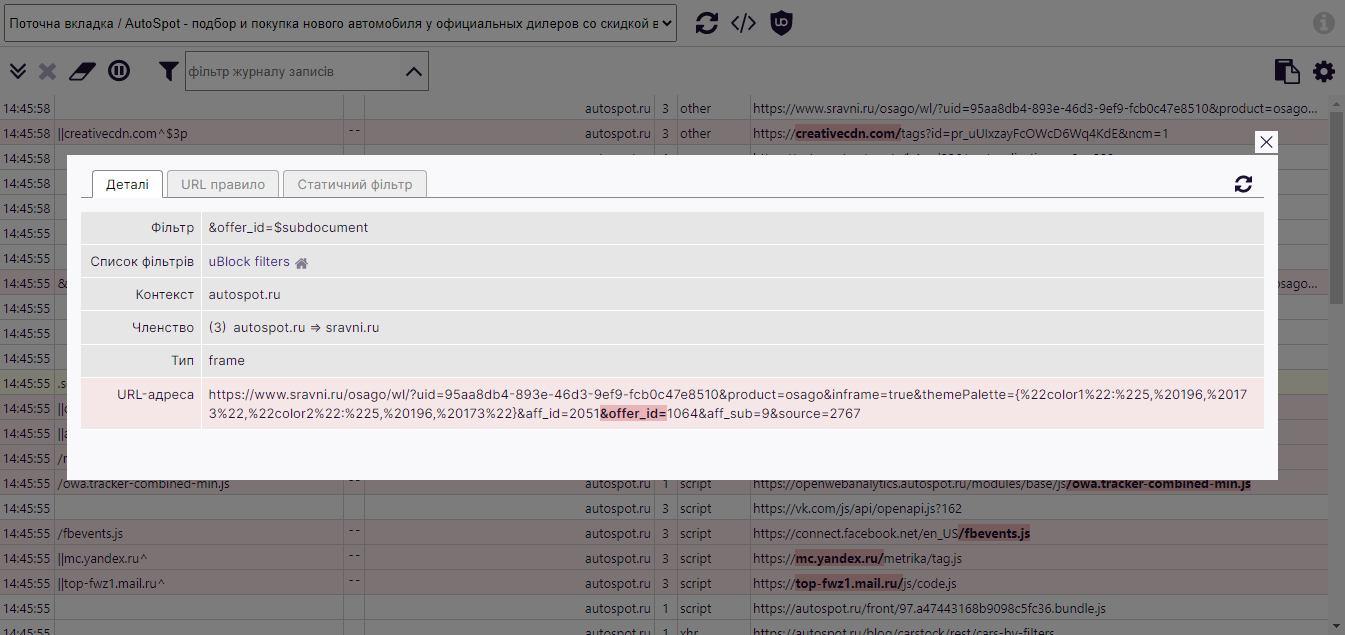 autospot.ru · Issue #8566 · uBlockOrigin/uAssets · GitHub