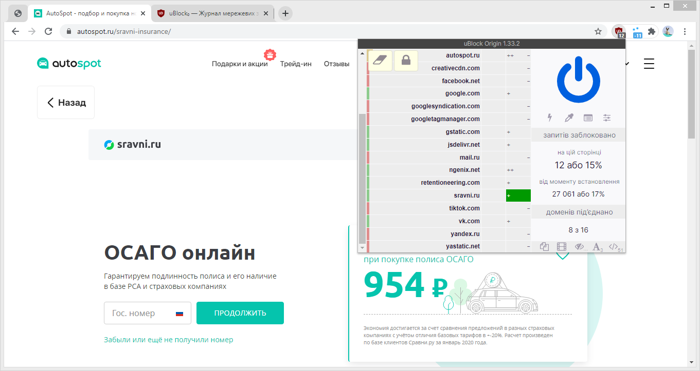 autospot.ru · Issue #8566 · uBlockOrigin/uAssets · GitHub