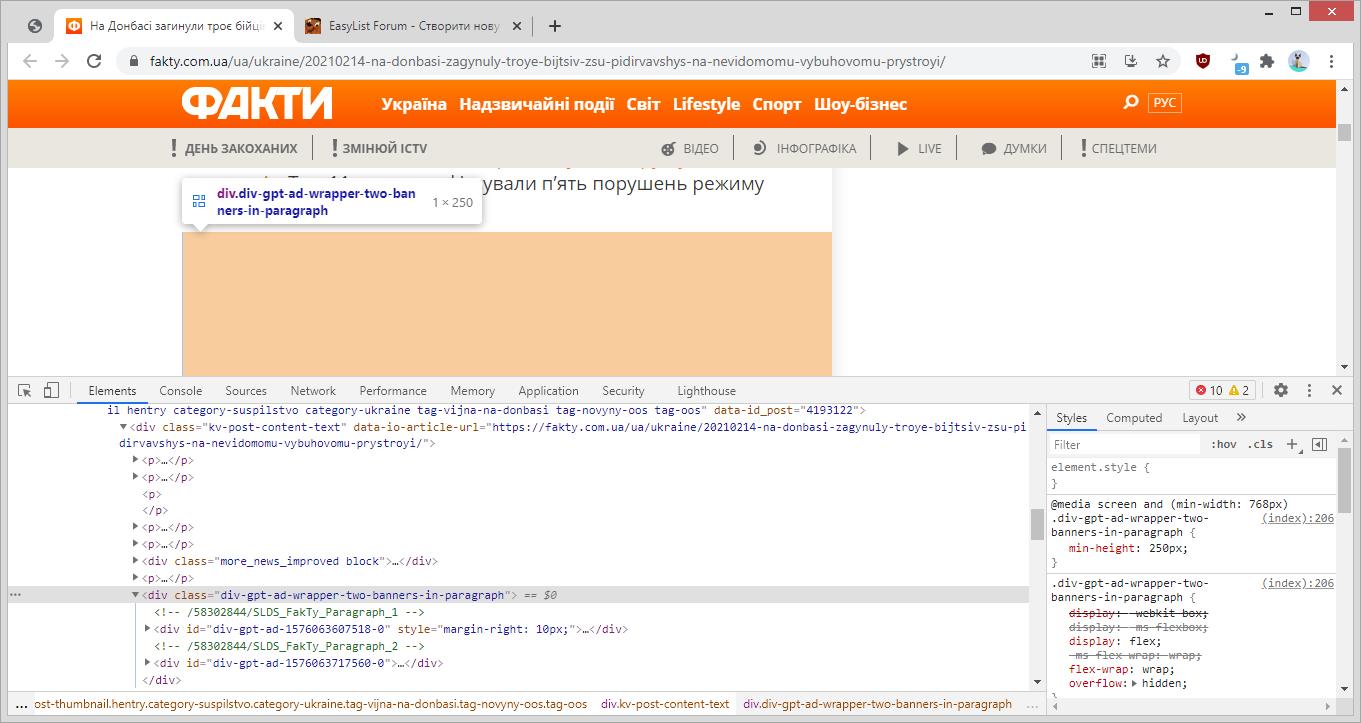 fakty.com.ua · Issue #8576 · uBlockOrigin/uAssets · GitHub