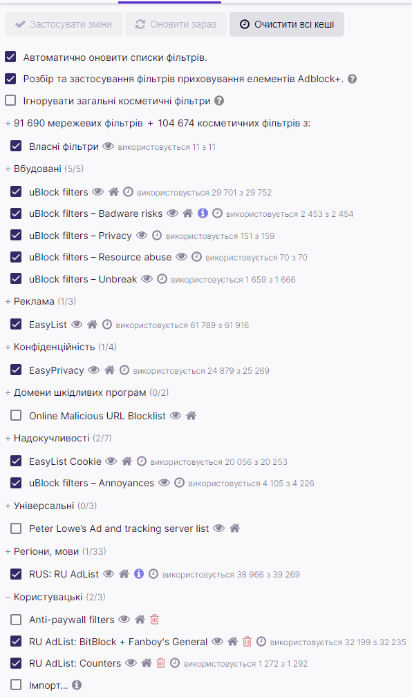 nudes7.com [NSFW] · Issue #9780 · uBlockOrigin/uAssets · GitHub