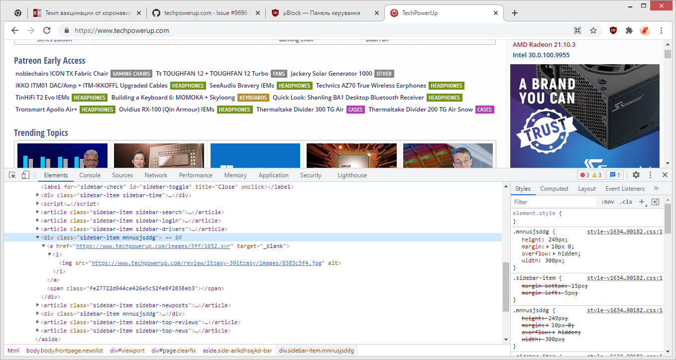 techpowerup.com · Issue #9696 · uBlockOrigin/uAssets · GitHub
