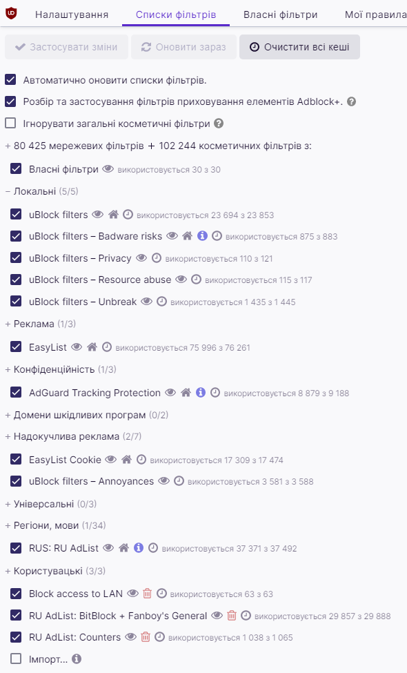 olx.ua · Issue #7858 · uBlockOrigin/uAssets · GitHub