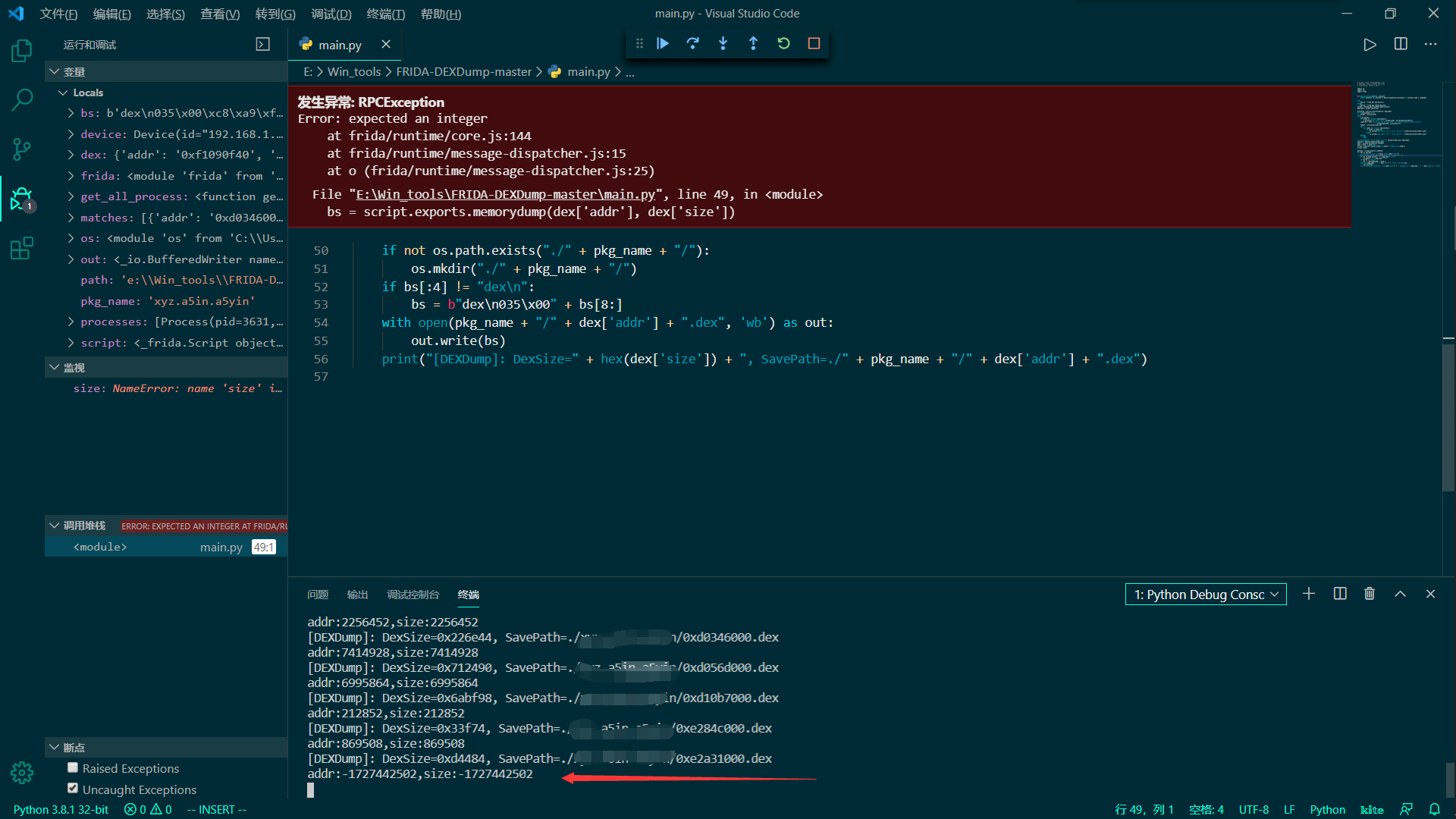 运行报错：发生异常: RPCException Error: expected an integer · Issue #5 · hluwa/frida-dexdump · GitHub