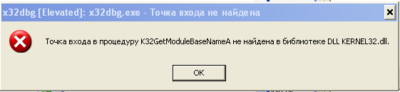 Windows XP SP3 not working (kernel32, PSAPI) · Issue #3230 · x64dbg/x64dbg · GitHub